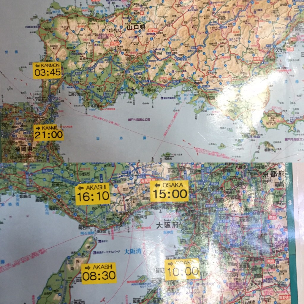 Ferry Cruise Busan – Osaka (Panstar) – Pennyblog